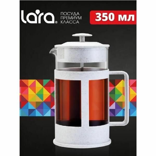 Френч-пресс Lara LR06-50-350