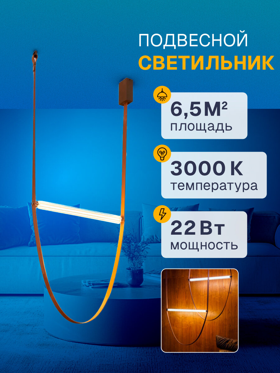 Подвесной светильник Divinare ALMATO 1128/34 SP-80 / LED / коричневый