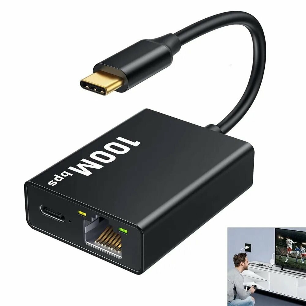 USB-C-адаптер Ethernet с питанием — фото 1