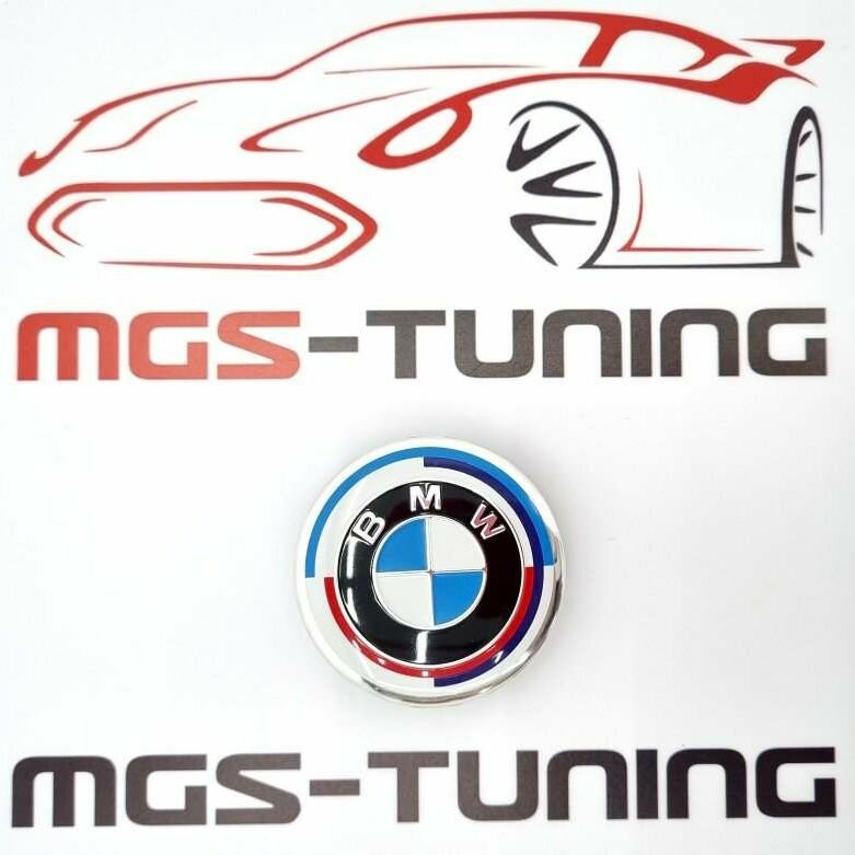 Колпачок для BMW юбилейный 1 шт. 68 мм
