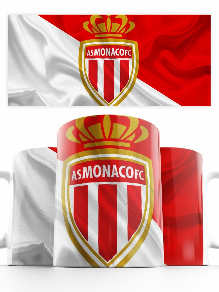 Кружка футбол AS Monaco FC Монако