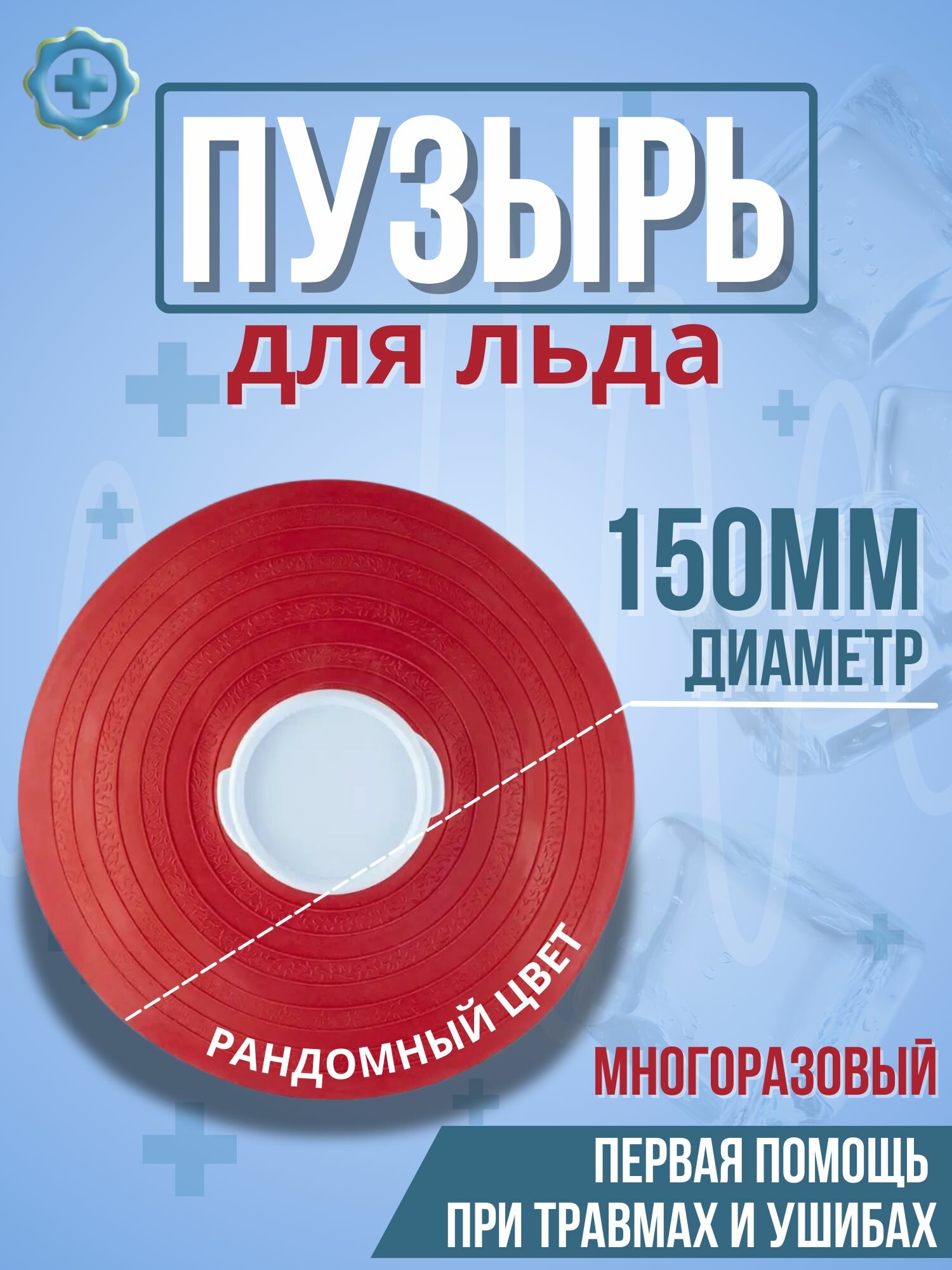 Бафф