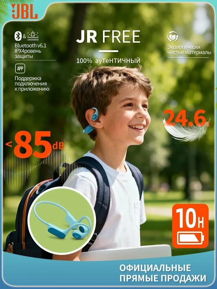 JBL Наушники беспроводные с микрофоном, Bluetooth, USB Type-C, синий