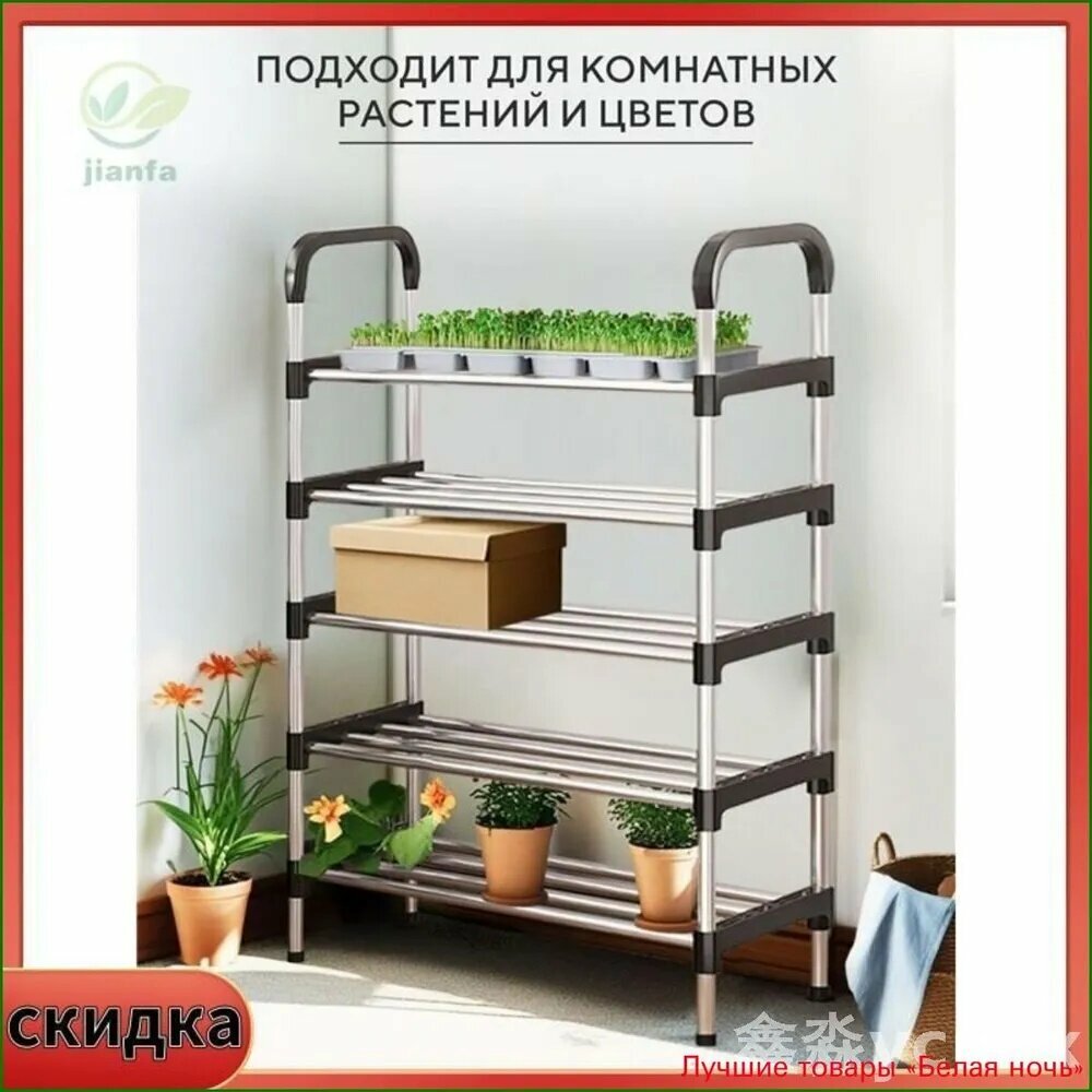 Домик-полка Напольная Прямая, 56х17х100 см, 1 шт.