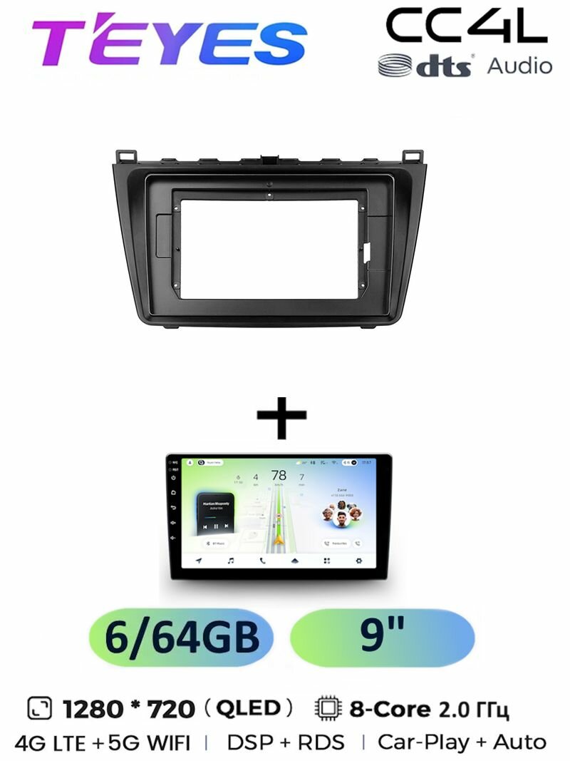 Магнитола Teyes CC4L 6/64 Gb для Mazda 6 2 GH 2007-2012 9 дюймов, 8-ми ядерный процессор, QLED экран, 4G, Wi-Fi, CarPlay, dts Audio