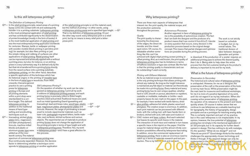 Арт-книга "Poster Cult", автор Dafi Kuhne, твердый переплет, 160 стр — фото 1