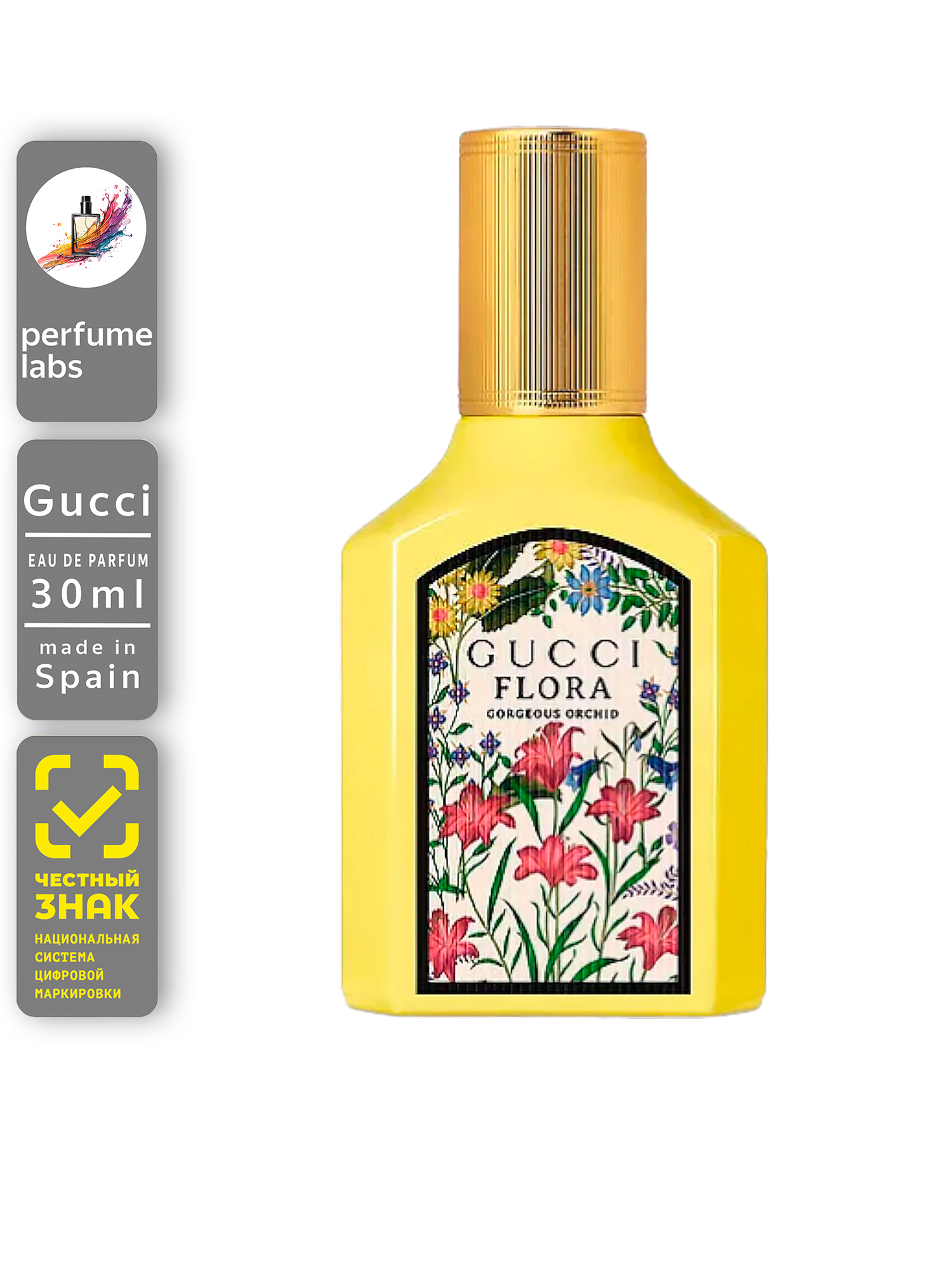 Gucci парфюмерная вода Flora Gorgeous Orchid pour Femme edp 30ml