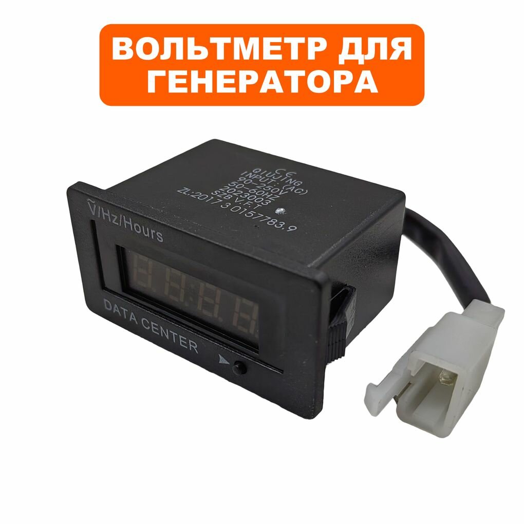 Панель индикации для бензогенераторов DDE G330-750