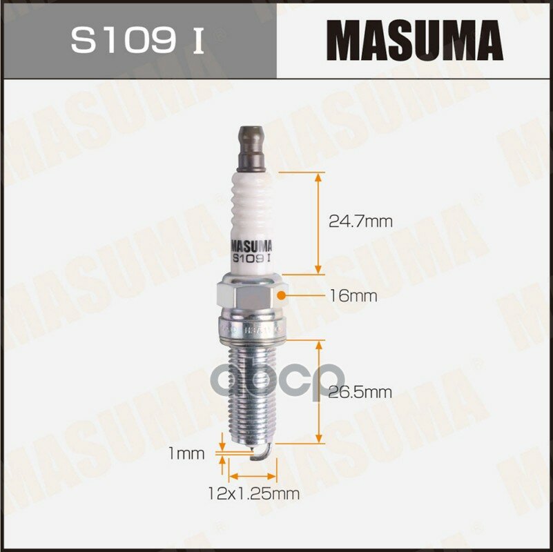 Свеча зажигания MASUMA IRIDIUM (LKR7BGP-S) Masuma арт. S109I