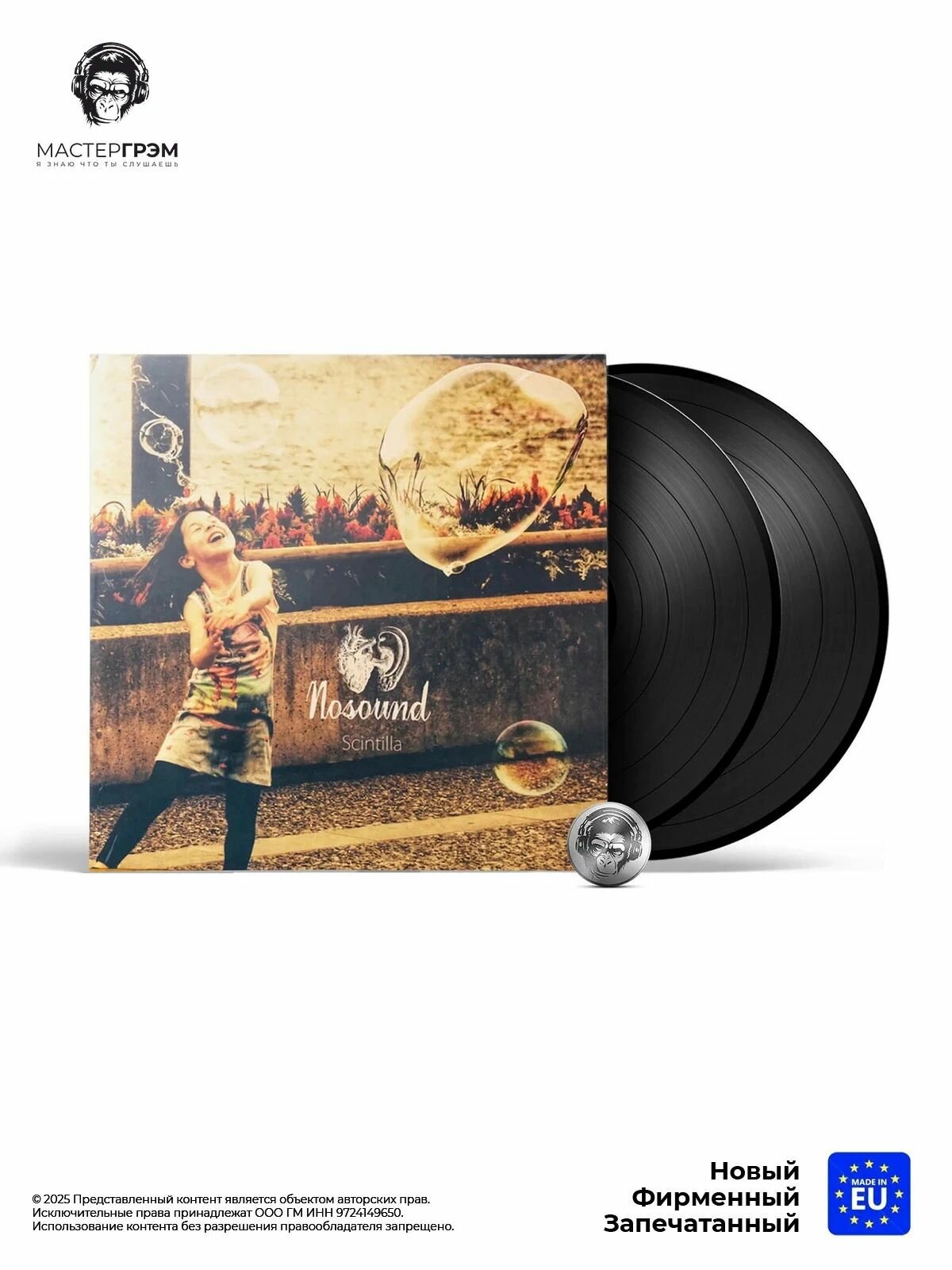 Виниловая пластинка Nosound - Scintilla (2LP, 45 RPM) 2016