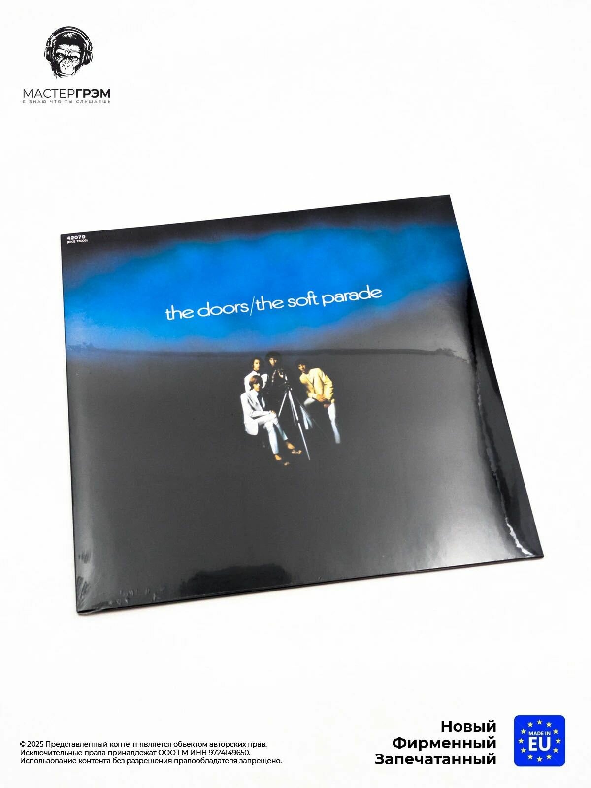 Виниловая пластинка The Doors - The Soft Parade (LP) 1972