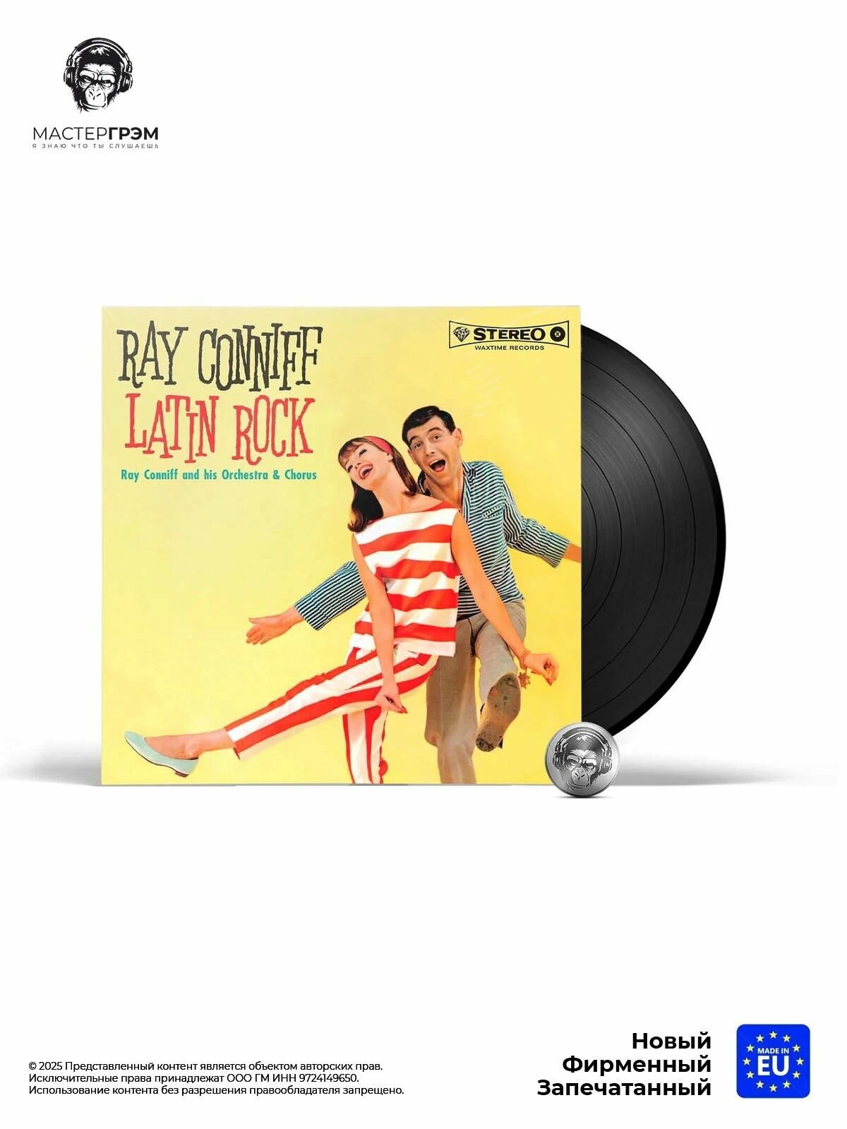 Виниловая пластинка Ray Conniff - Latin Rock (LP) Limited, 2021
