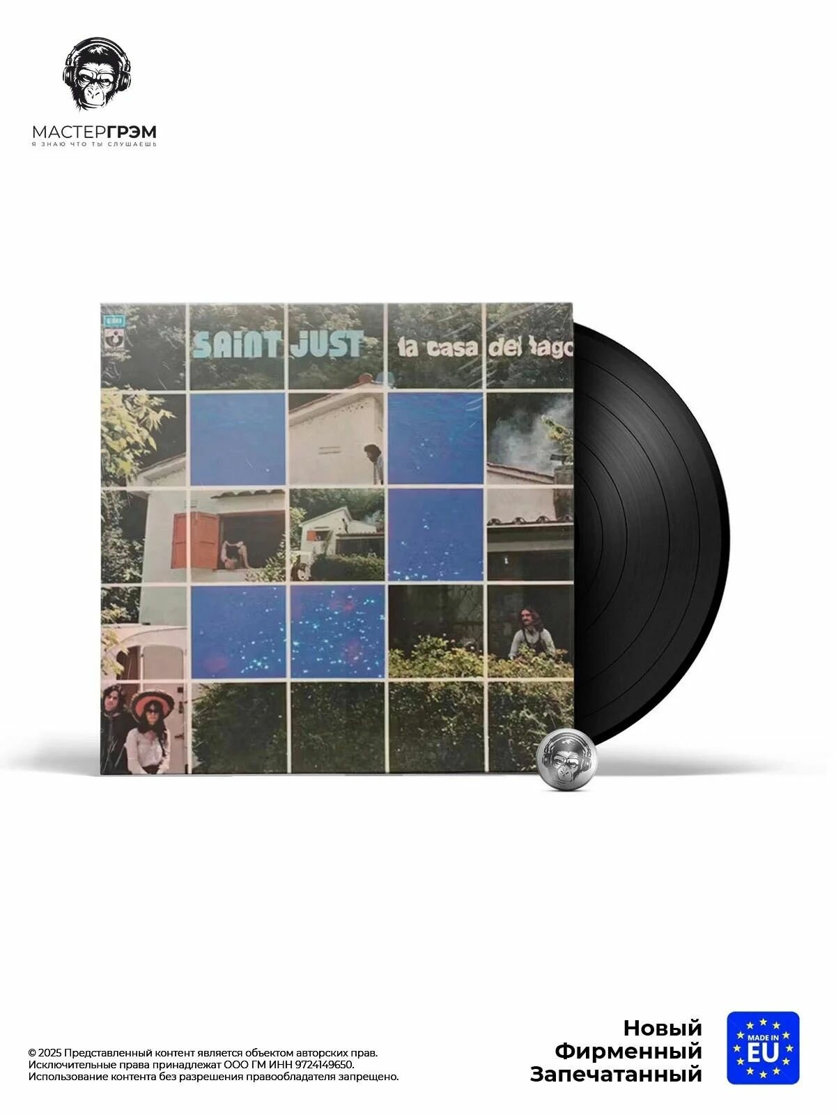 Виниловая пластинка Saint Just - La Casa Del Lago (LP) Limited, 2023