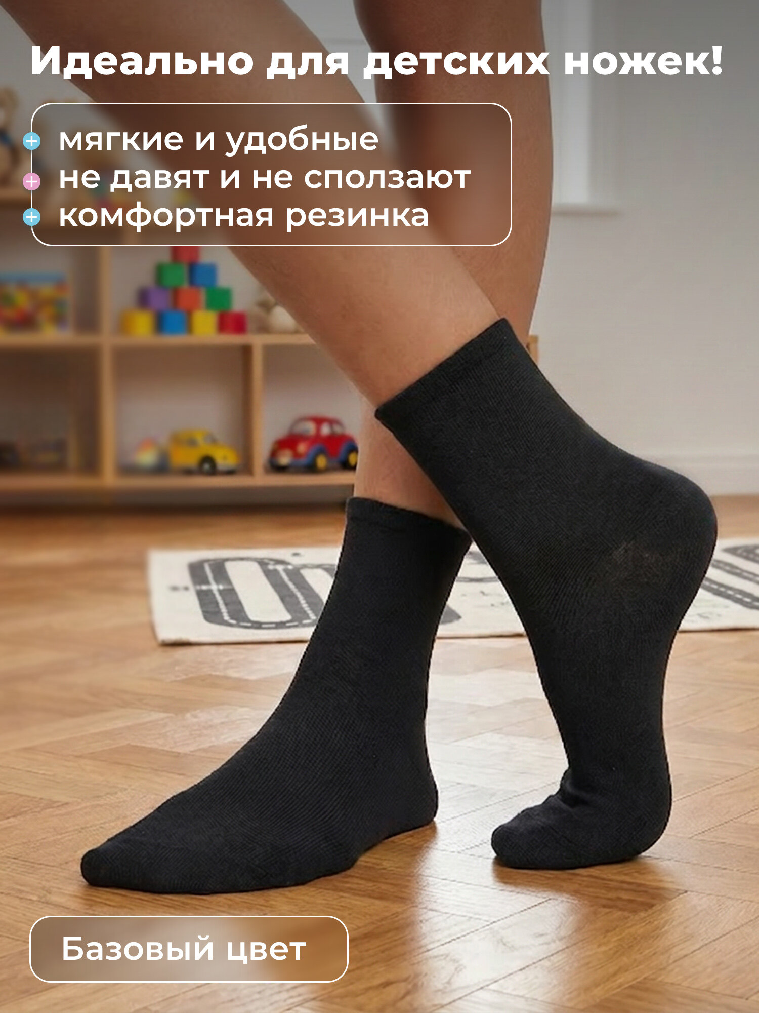 Носки MATRIX SPORT Boys - Crew socks 5-pack, 5 пар, размер 28-30, черный — фото 1
