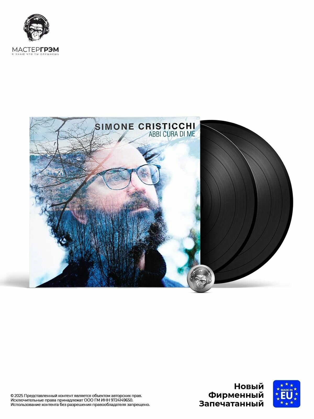 Виниловая пластинка Simone Cristicchi - Abbi Cura Di Me (2LP) 2025
