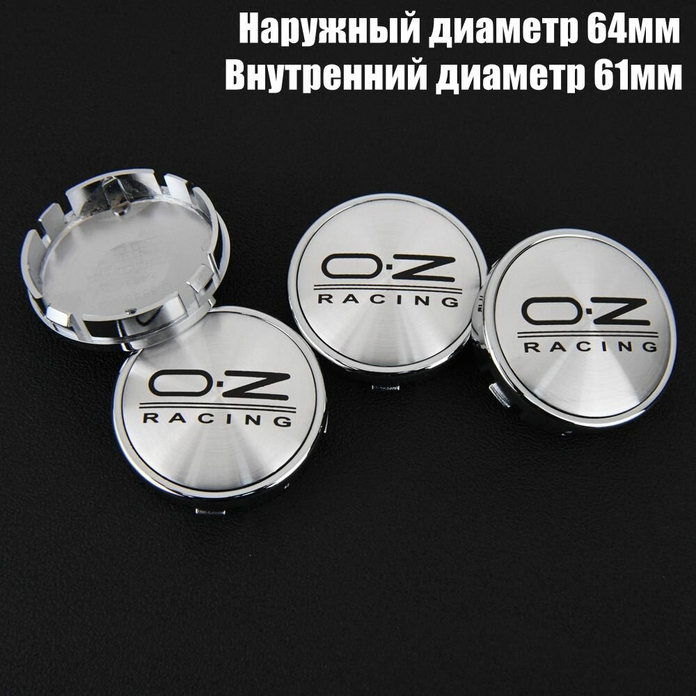 Колпачки на литые диски для Вольво 64мм/61мм/9мм комплект 4 шт ОЗ Рейсинг OZ Наклейка Заглушки ступицы пластик Хром