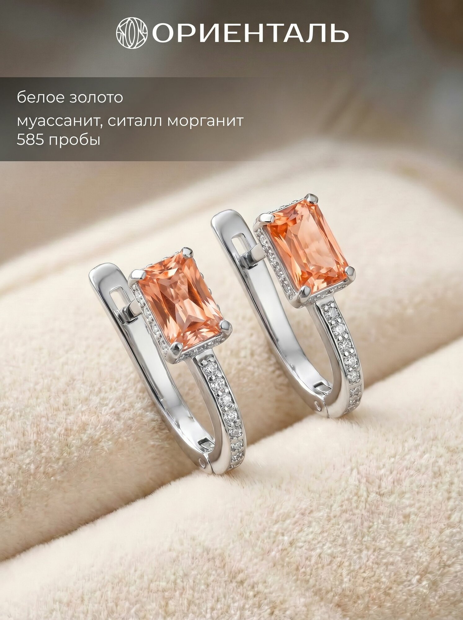 Серьги, белое золото, 585 проба, родирование