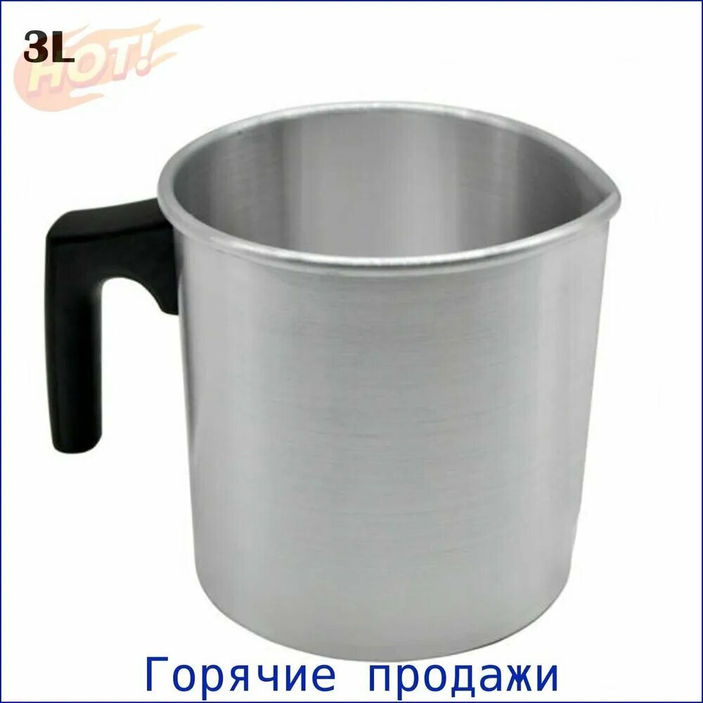 Кувшин Питчер для воска (воскоплав) 3 л.，（Рекомендуемые качественные продукты）