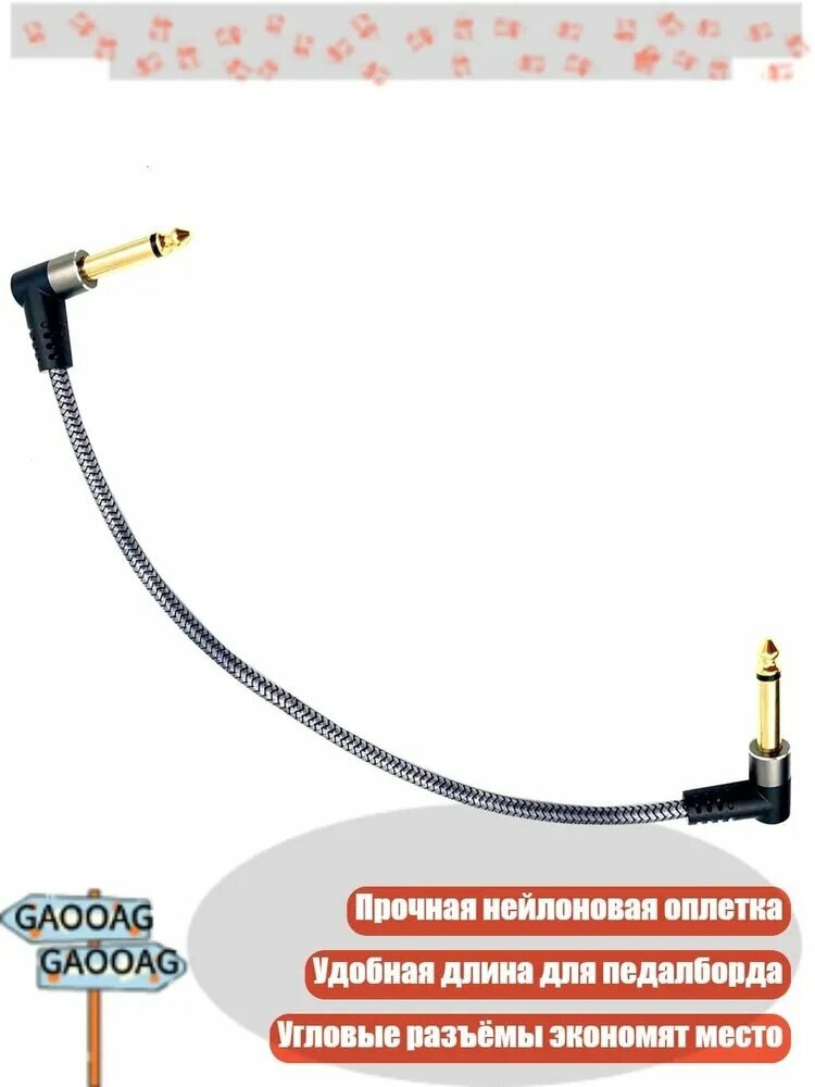 Аудиокабель, разноцветный