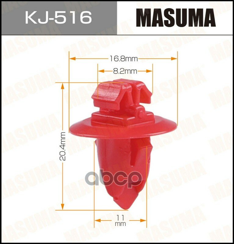 Клипса автомобильная (автокрепеж) Masuma арт. KJ516