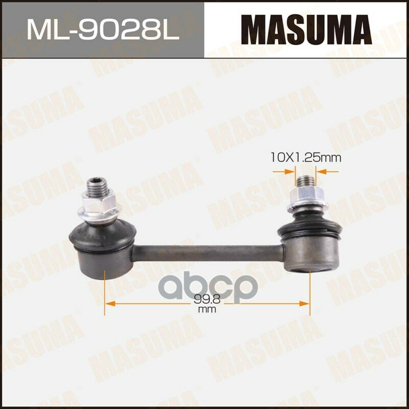Стойка стабилизатора зад. лев. TOYOTA AVENSIS 03- 4884021010 Masuma арт. ML-9028L