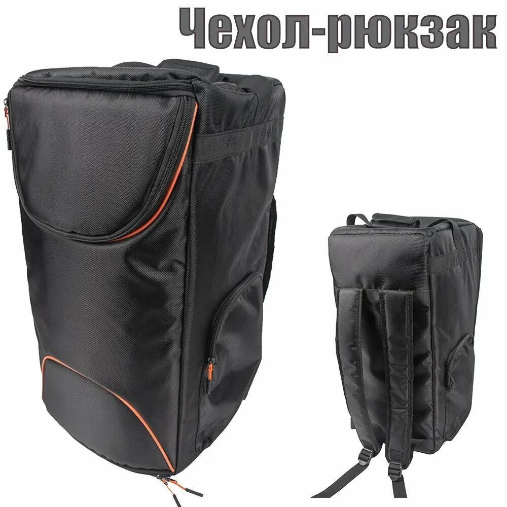 Чехол -рюкзак для Bluetooth-колонок JBL PARTYBOX 120