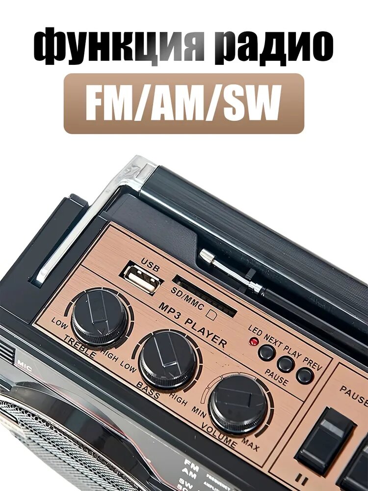 Магнитола ретро, кассетная, Bluetooth, USB, FM-радио, черный — фото 1