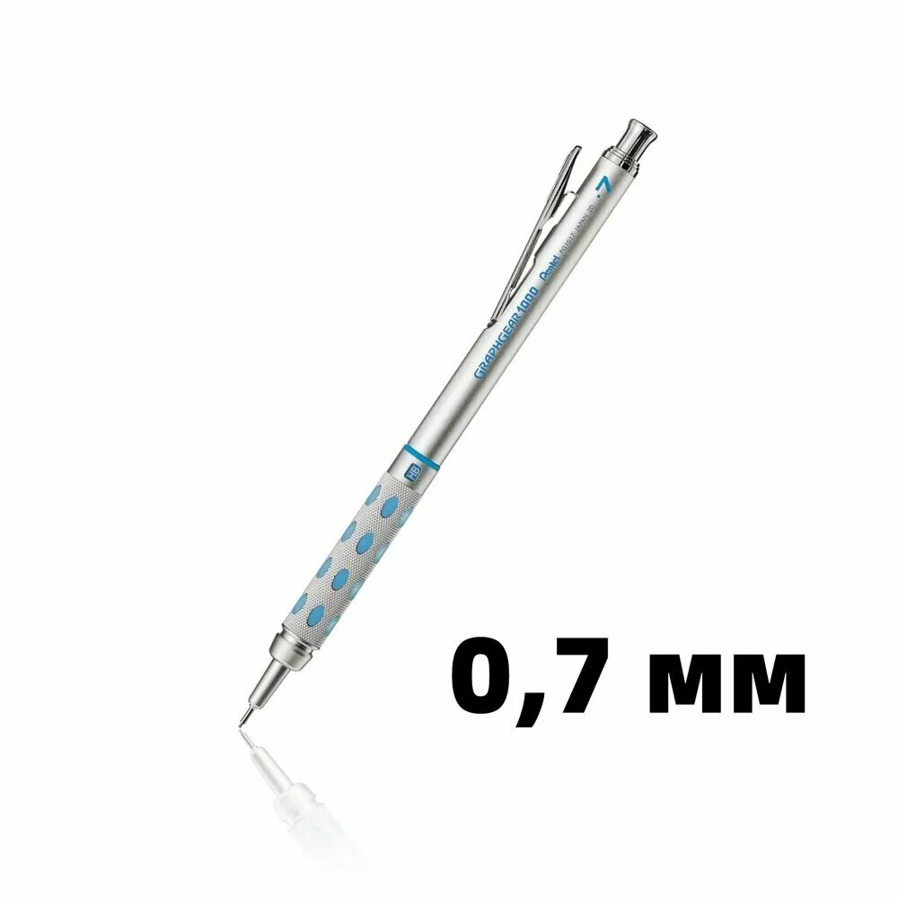 Pentel Карандаш, толщина: 0.7 мм, 1 шт.