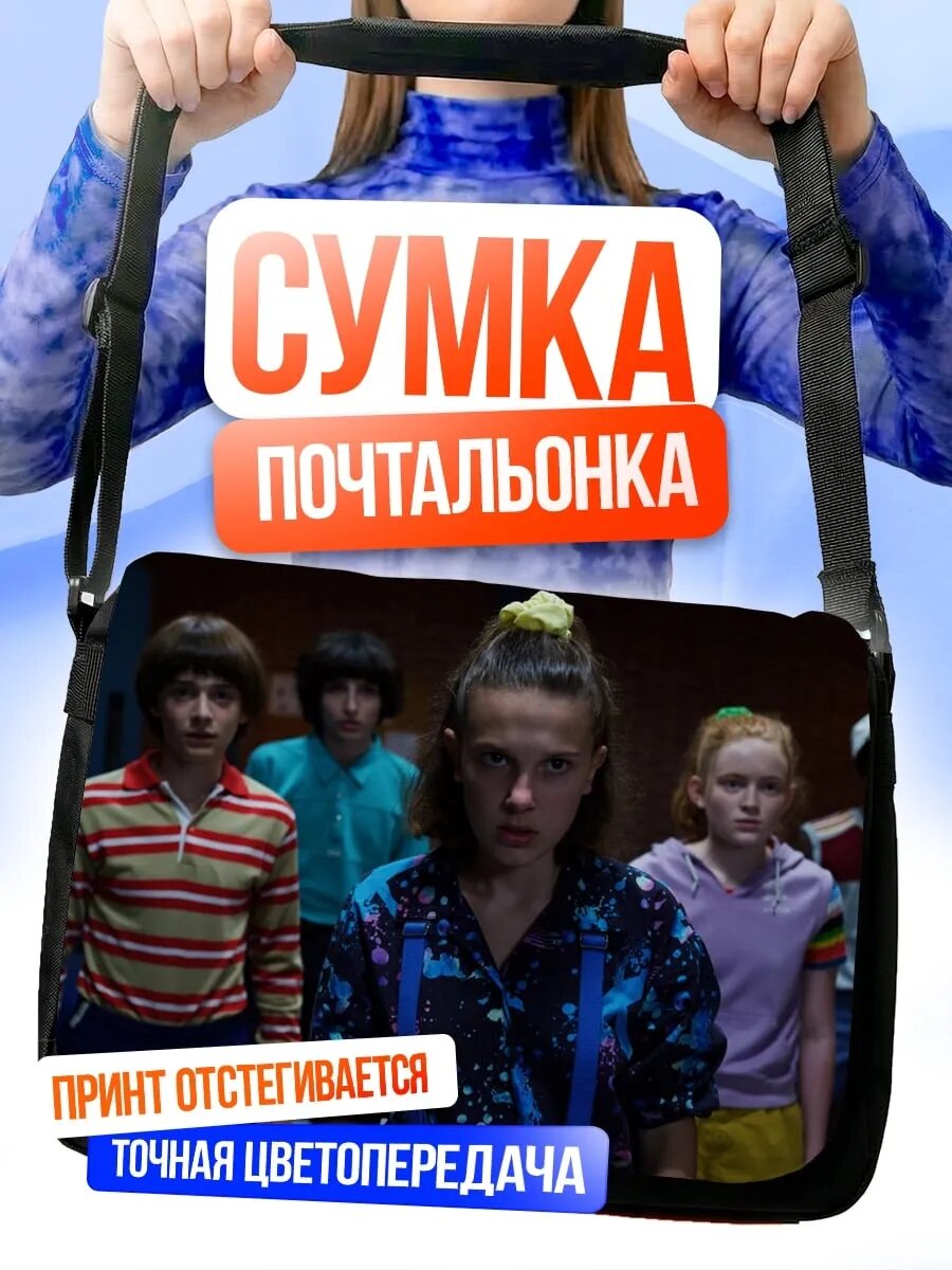 Сумка кросс-боди