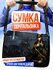 Сумка кросс-боди , черный