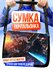 Сумка кросс-боди , черный