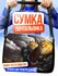 Сумка , черный