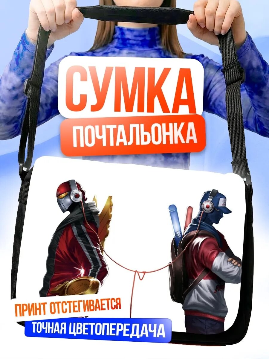 Сумка Два киберпанк бойца