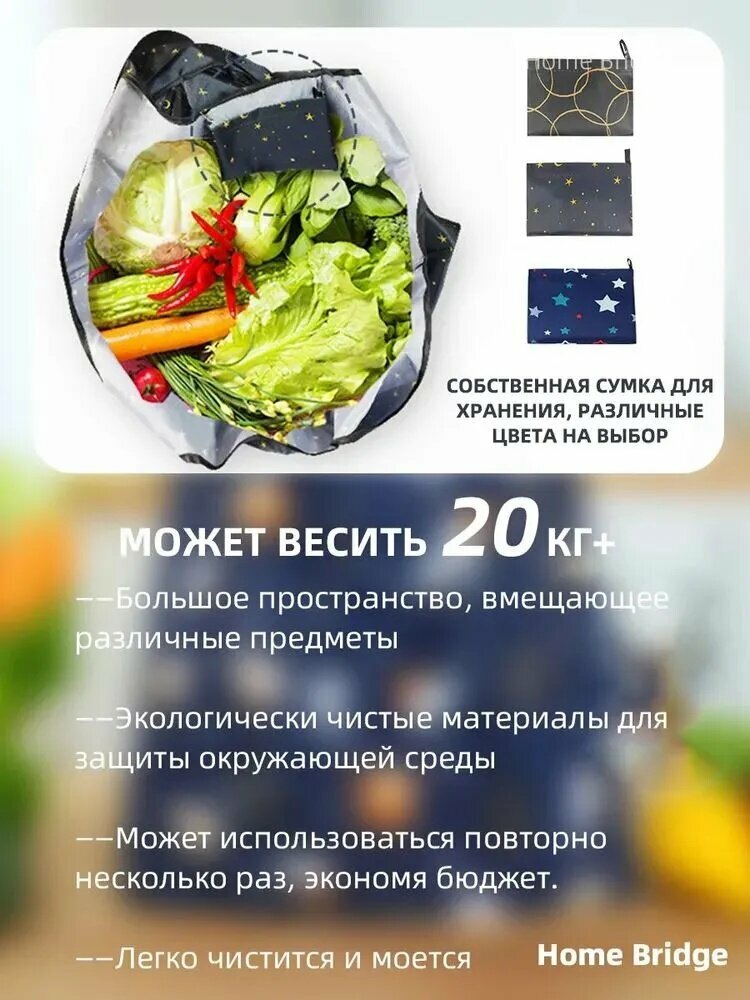 Сумка — фото 1