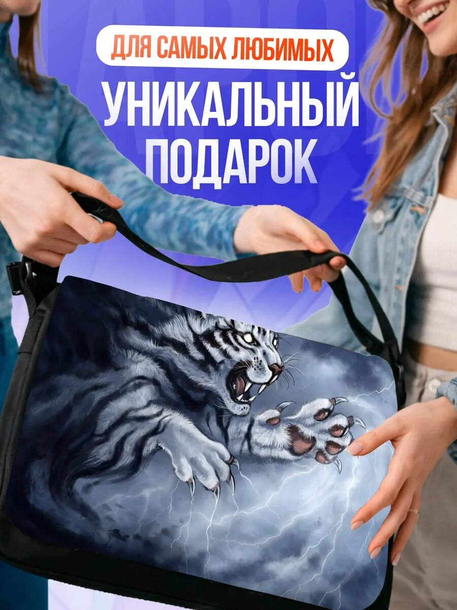 Сумка кросс-боди , черный — фото 1