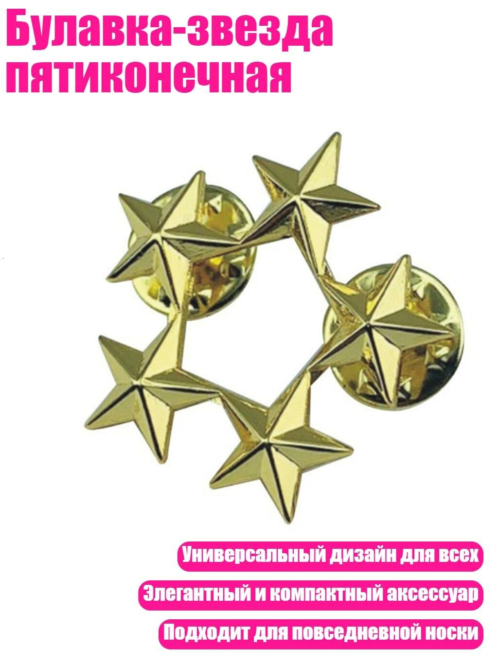 Значок Estone
