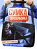 Сумка кросс-боди , черный