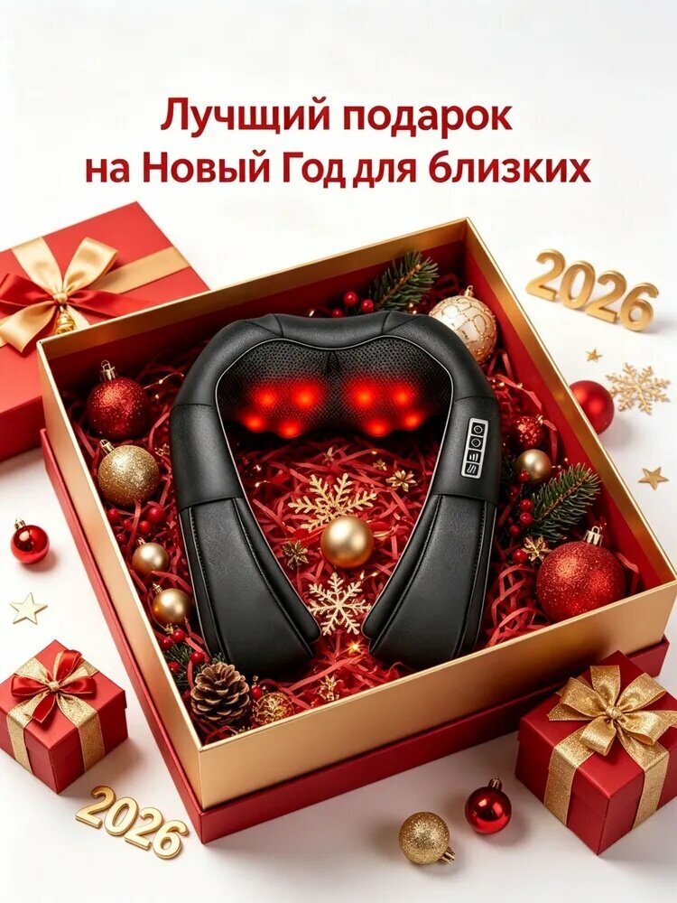 Массажер для шеи и плеч PLANTA MSH-500B Shiatsu Master, 8 роликов, 3 уровня интенсивности, подогрев с подсветкой, таймер, перкуссионный разминающий массажер, адаптер для автомобиля