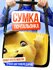 Сумка кросс-боди , черный