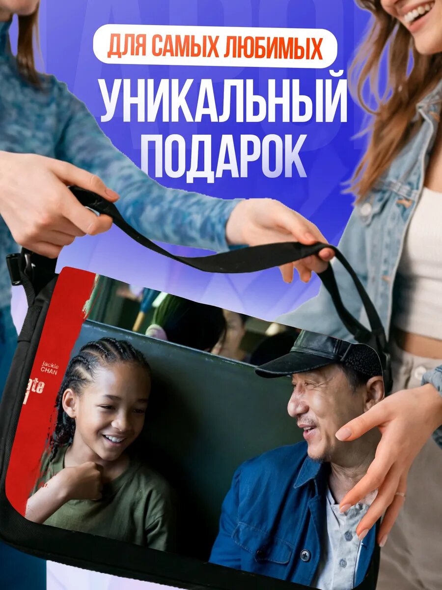 Сумка кросс-боди , черный — фото 1