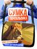 Сумка , черный
