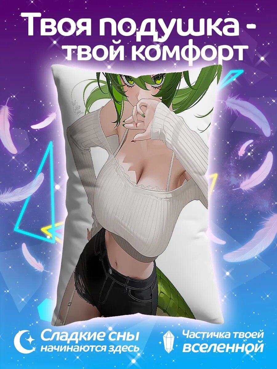 Подушка дакимакура Зеленая девушка