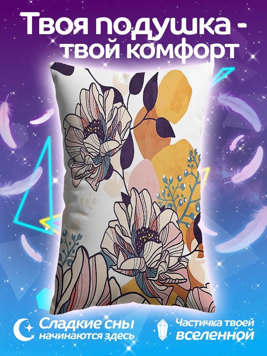 Подушка дакимакура Цветочный узор акварель