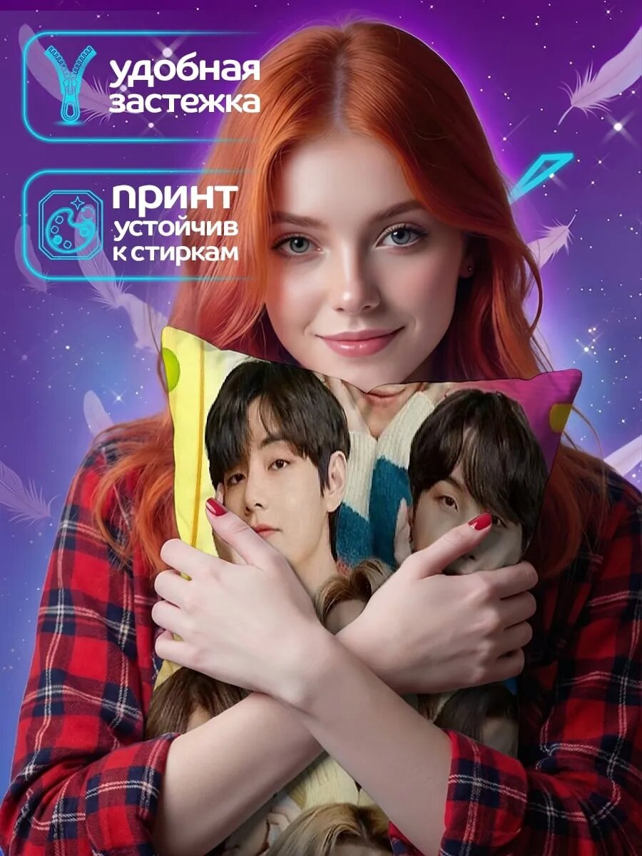 Подушка дакимакура BTS группа — фото 1