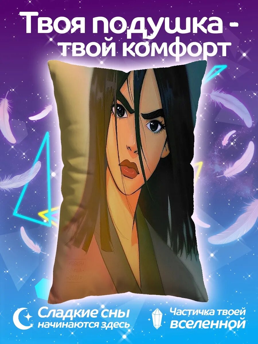 Подушка дакимакура Мулан
