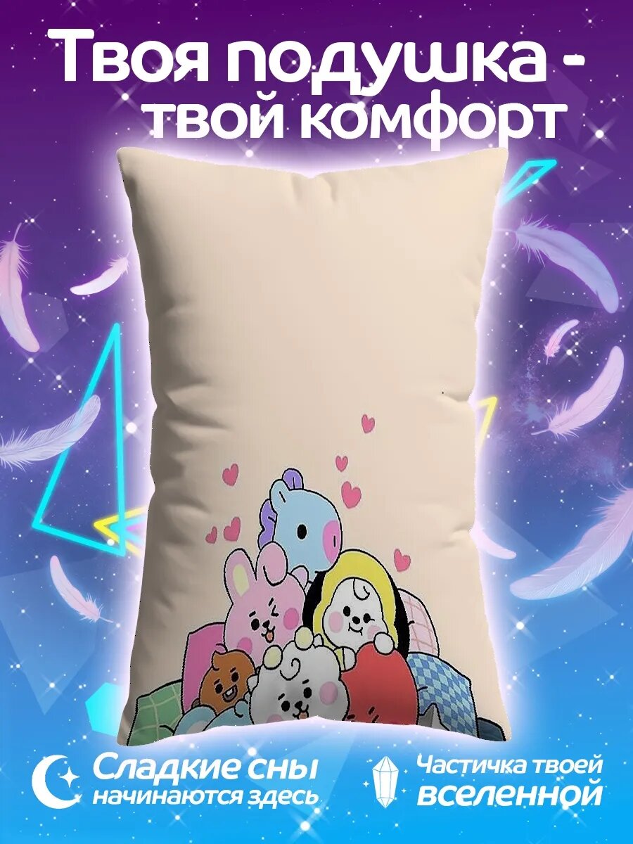 Подушка дакимакура BT21 милые персонажи