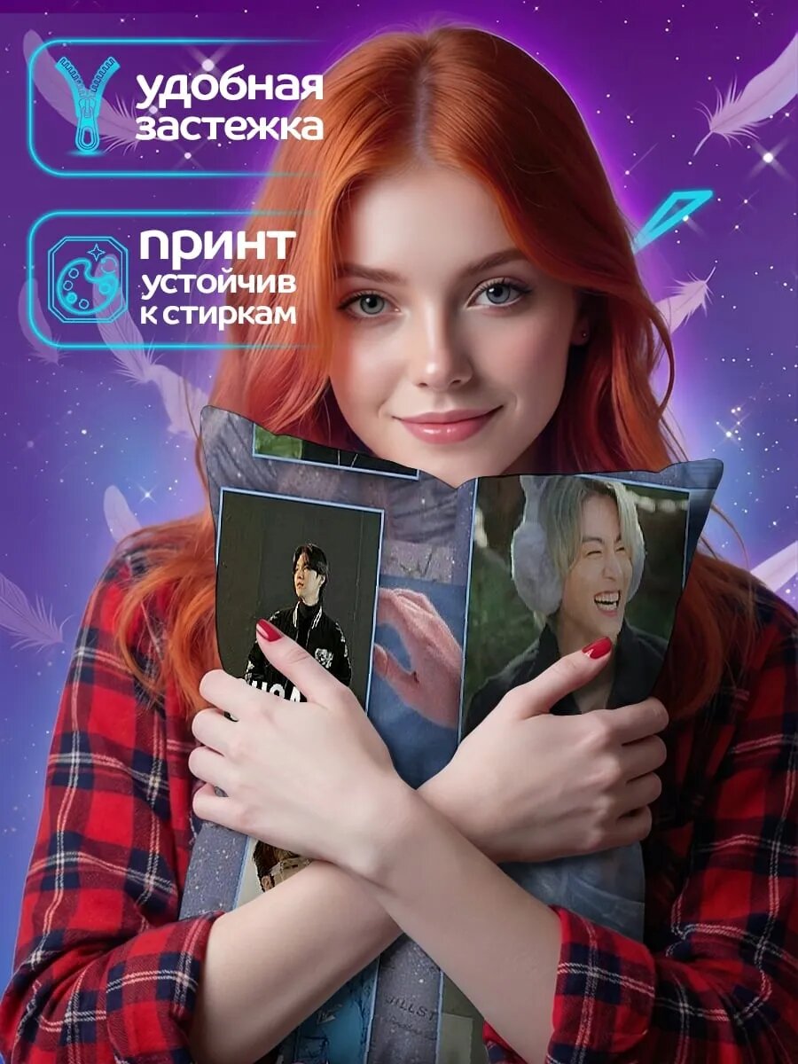 Подушка дакимакура BTS — фото 1