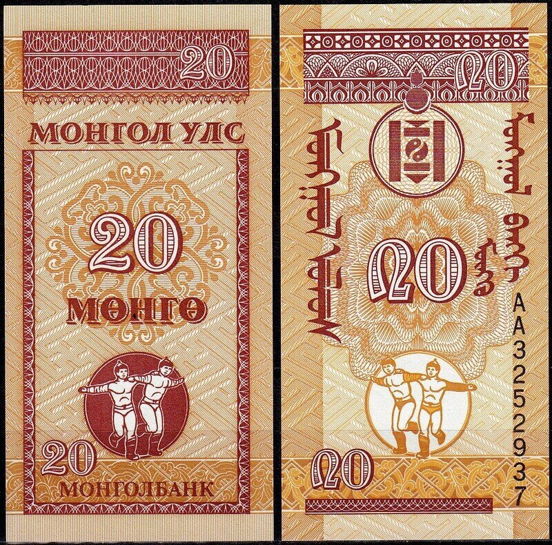 Монголия 20 мунгу 1993 (UNC Pick 50)