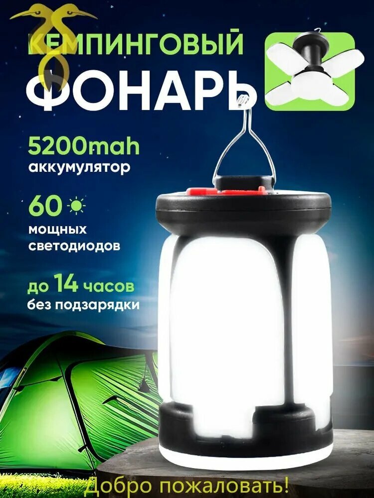 Подвесной светильник для палатки, портативный LED-фонарь для походов и дачи