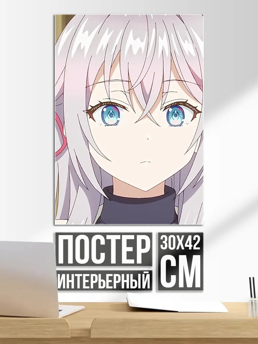 Плакат постер Аниме девушка с голубыми глазами